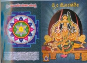 Shodashi | Metahistoria